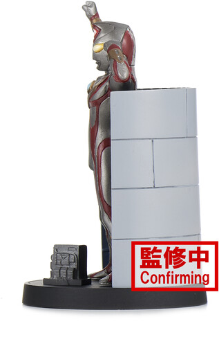 Buy BanPresto - Ultraman Dyna - Special Effects Stagement - Terranoid ...